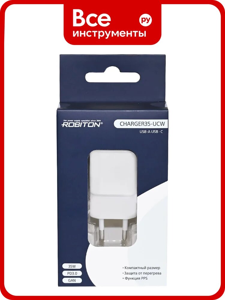 Адаптер/блок питания Robiton CHARGER35-UCW GAN 35Вт 3000мА USB/Type C BL1 19417
