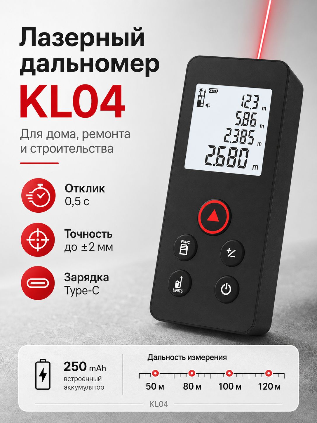 Измерительная рулетка Бытовая 100м x 6мм