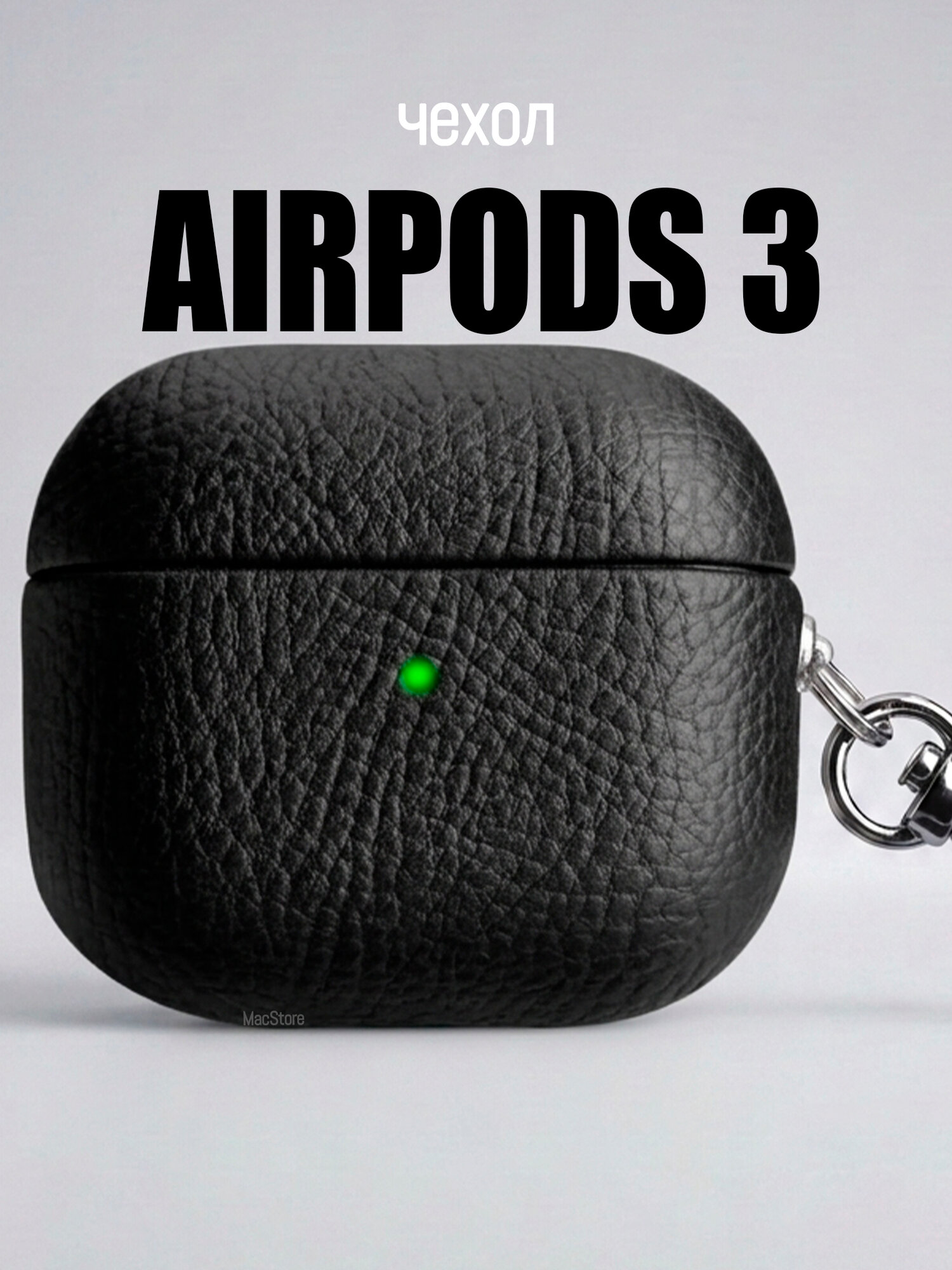 Чехол для AirPod 3 / Защитный чехол с карабином в стиле Hardshell Hermes, Черный