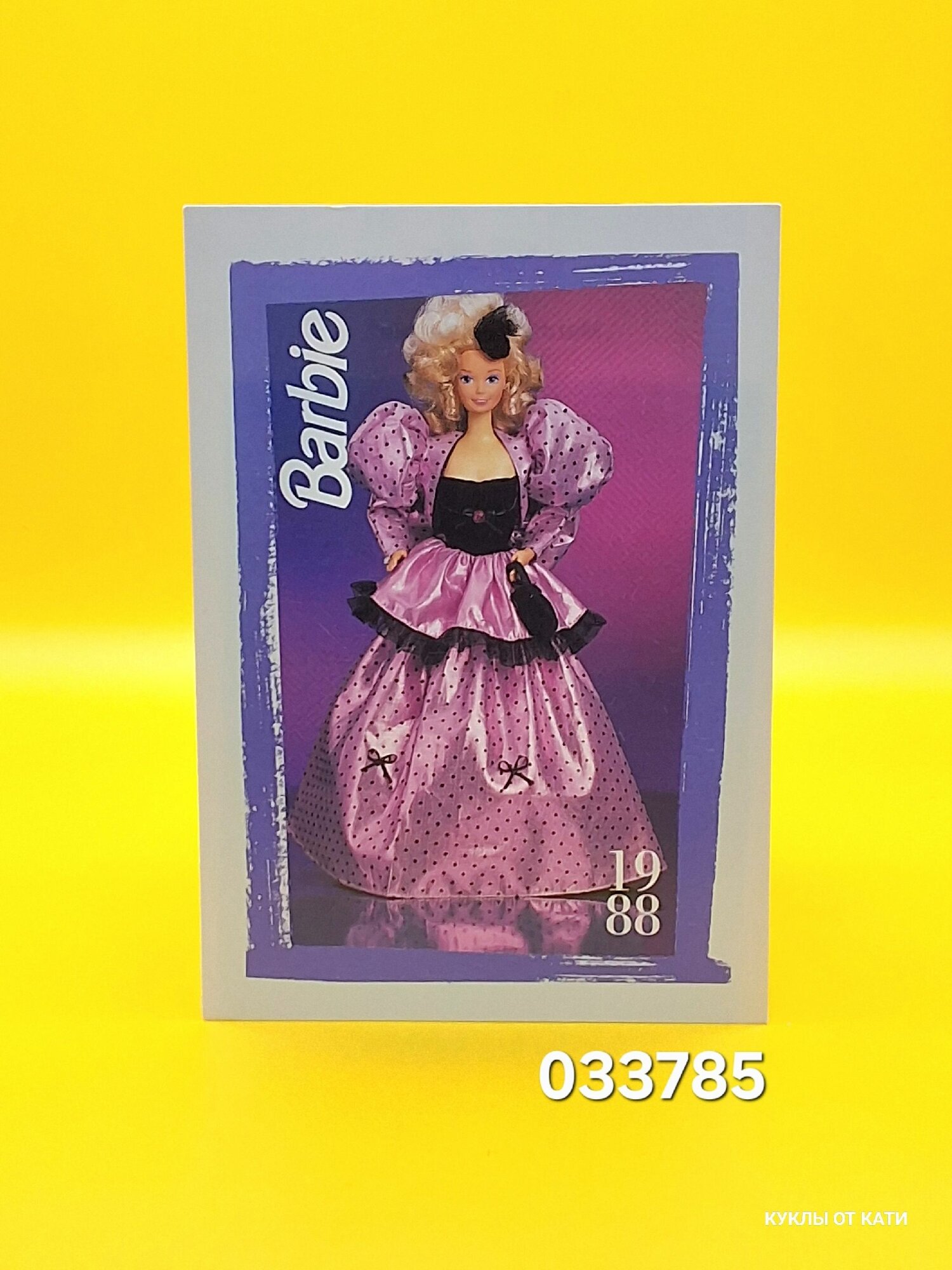 Аксессуар винтажная карточка Барби 90х 033785