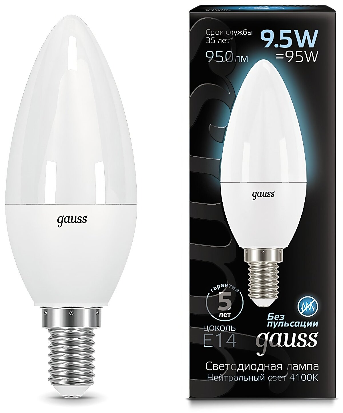Лампа Gauss Свеча 9.5W 950lm 4100К E14 LED