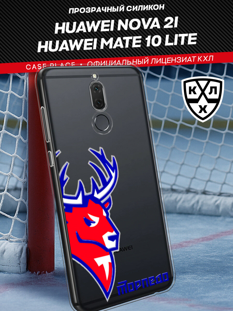 Чехол на Huawei Nova 2i/Mate 10 Lite / Хуавей Нова 2i с принтом "КХЛ Пол оленя 2"