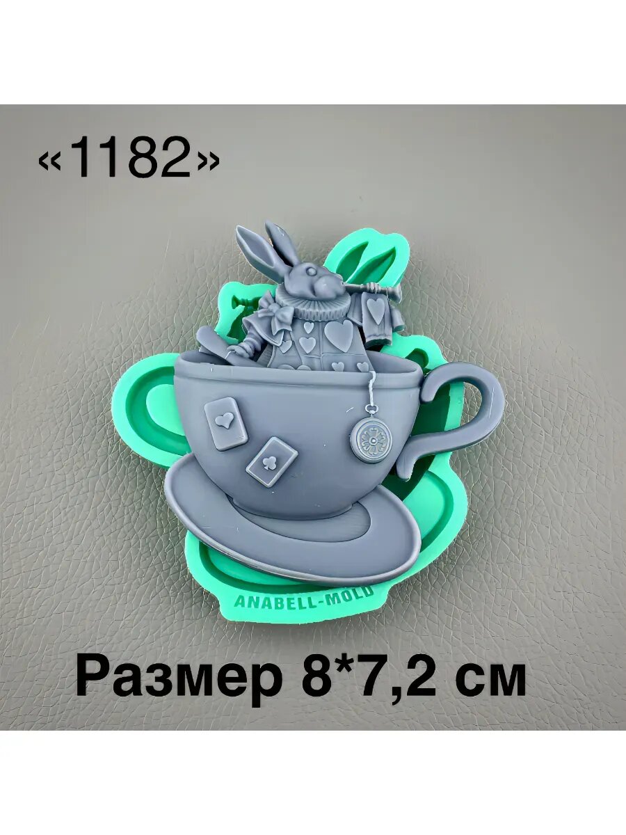 Молд силиконовый для декора, творчества и рукоделия