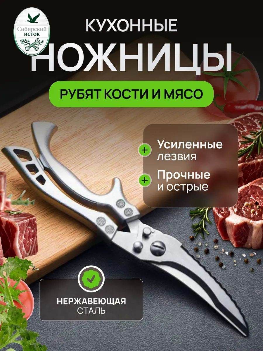 Инструмент для забоя и ощипа.
