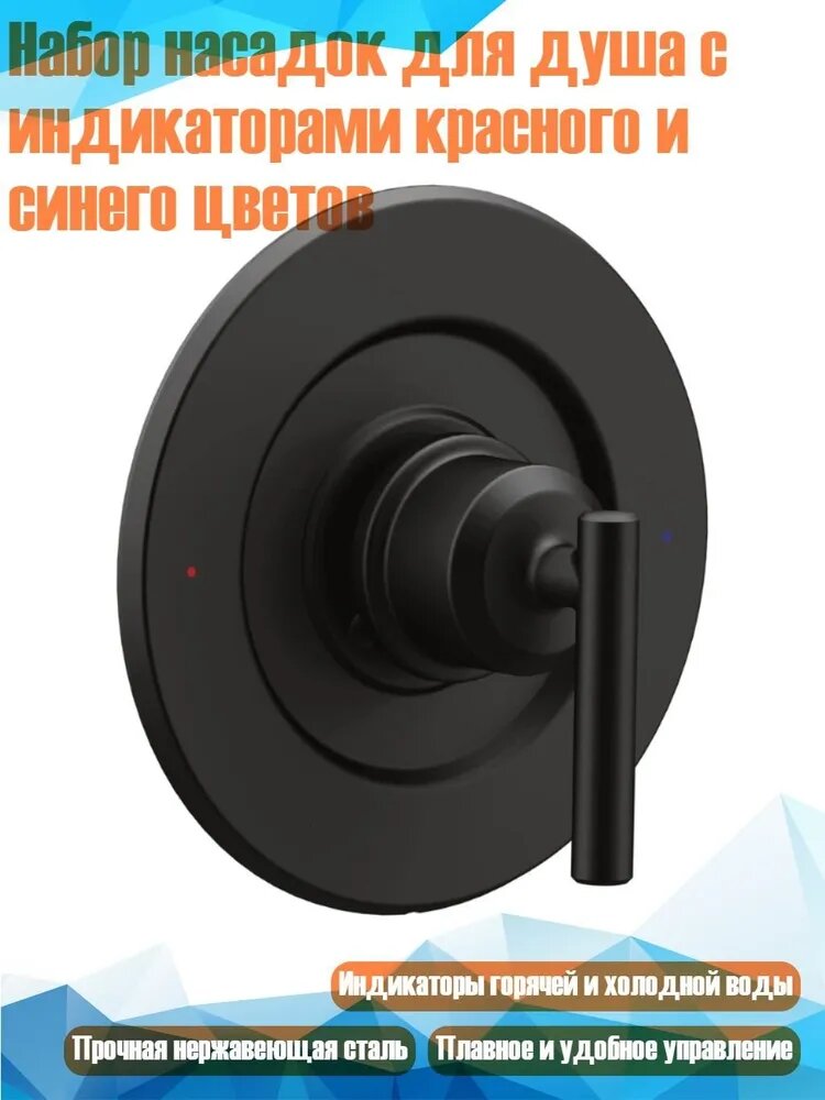 Набор для ванной комнаты