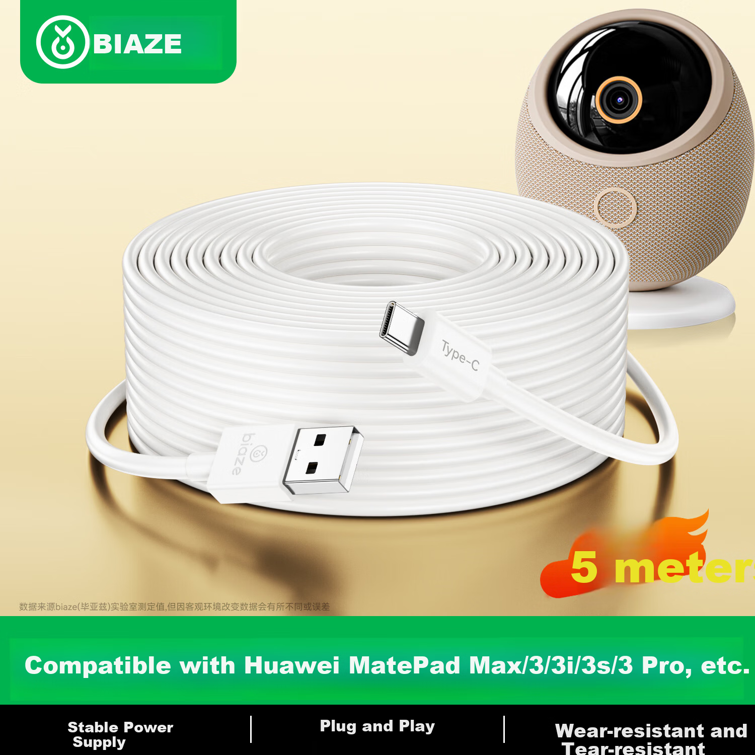 BIAZE Huawei Seagull Camera Type-C Power Extension Cable 5m for QueDan Max/3/3i/3s/3pro Surveillance Cameras