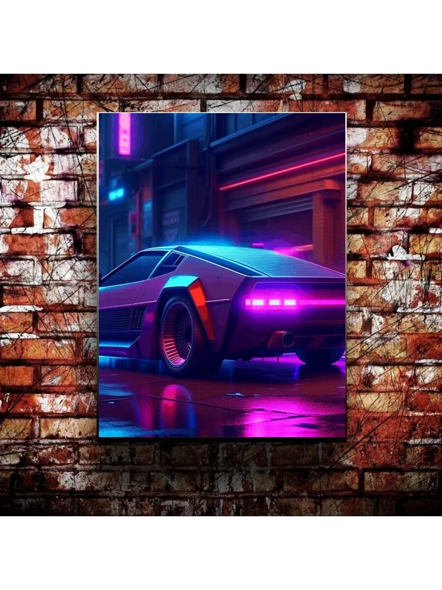 Постер "Авто в стиле киберпанк" Cool Eshe
