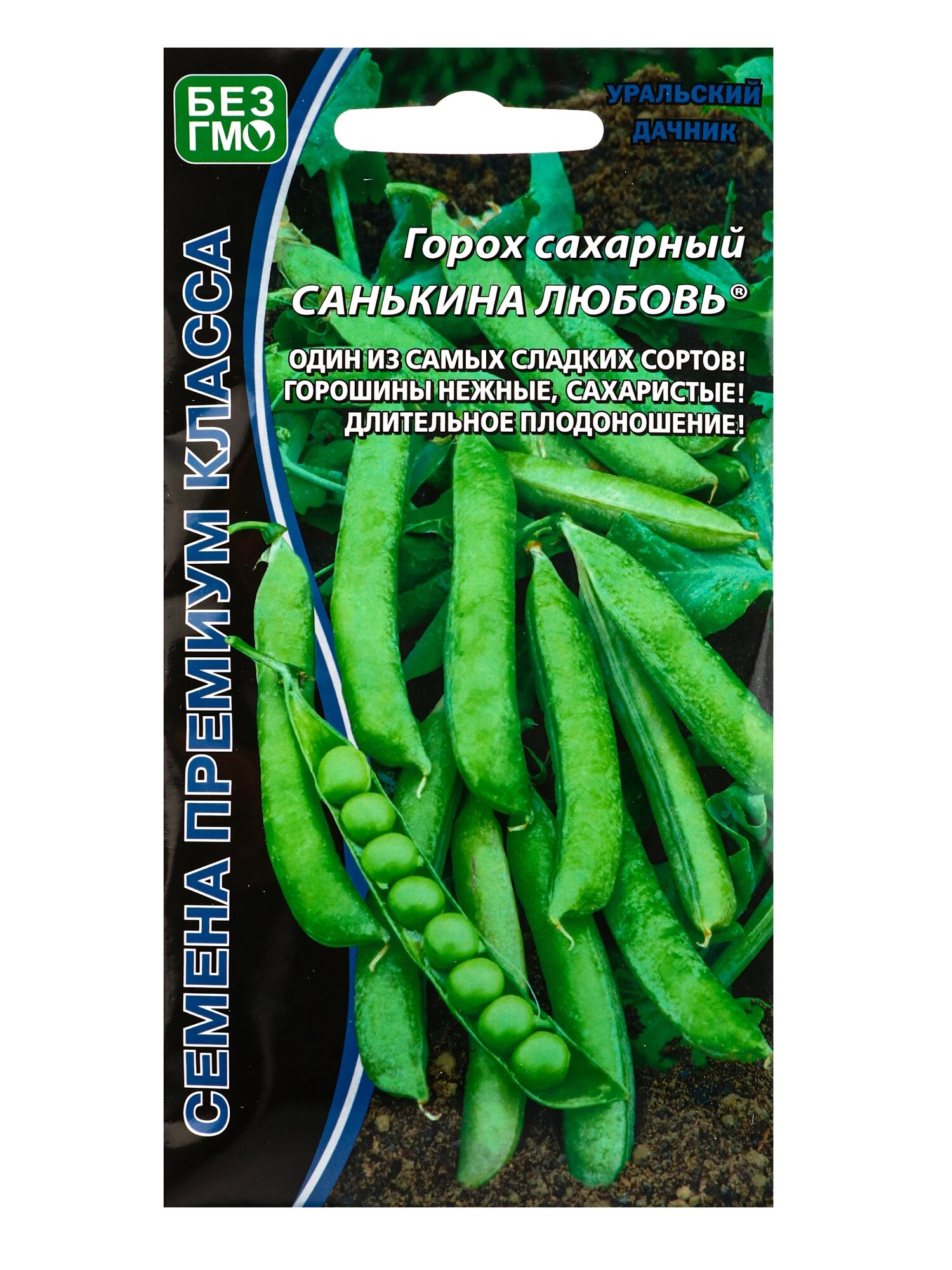 Горох «Санькина любовь», семена, 5 г