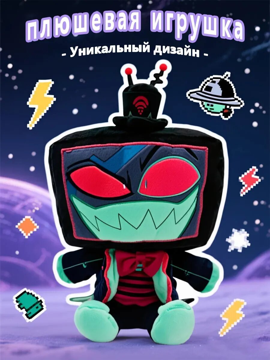 Мягкая игрушка Hazbin hotel vox Детские подарки