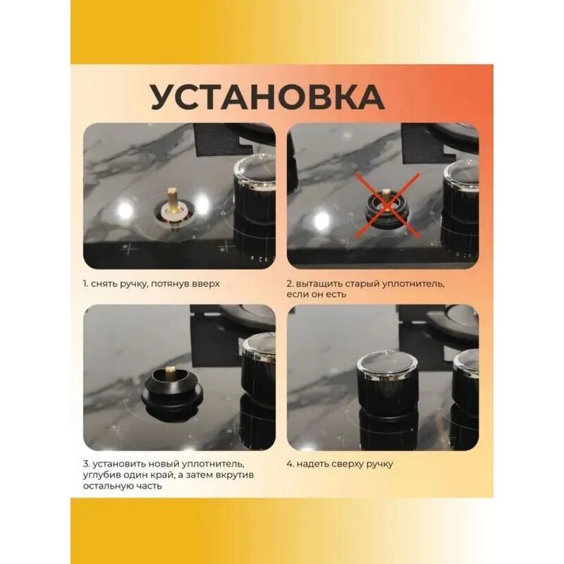 Аксессуар для плиты — фото 1