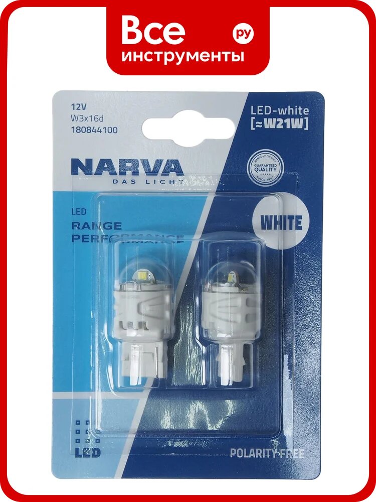 Автолампа W21W W3x16d LED WHITE RPL2 блистер, 2шт 12V Narva 180844100 420917
