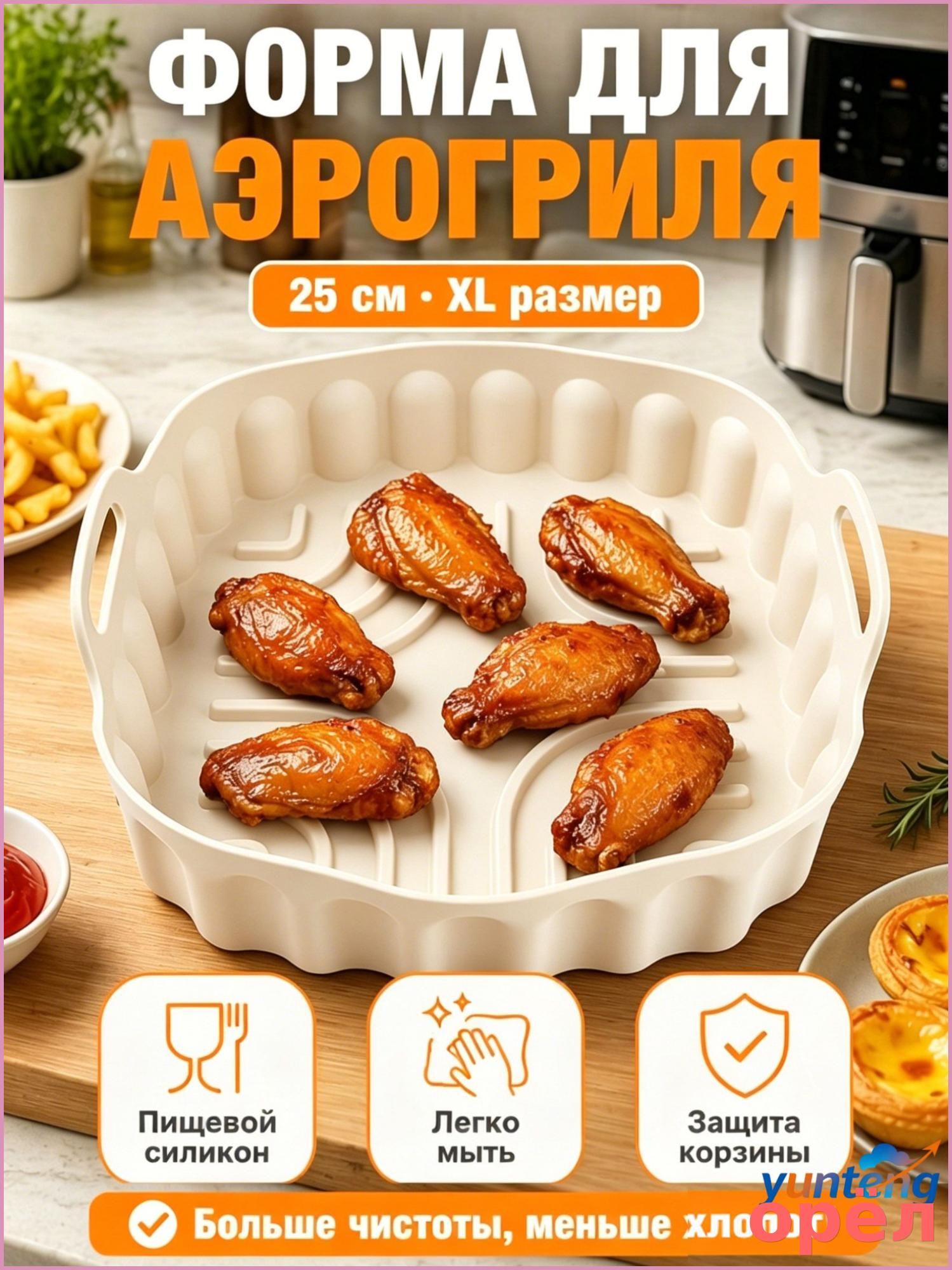 Противень 25x25 см прямоугольный, пищевой силикон