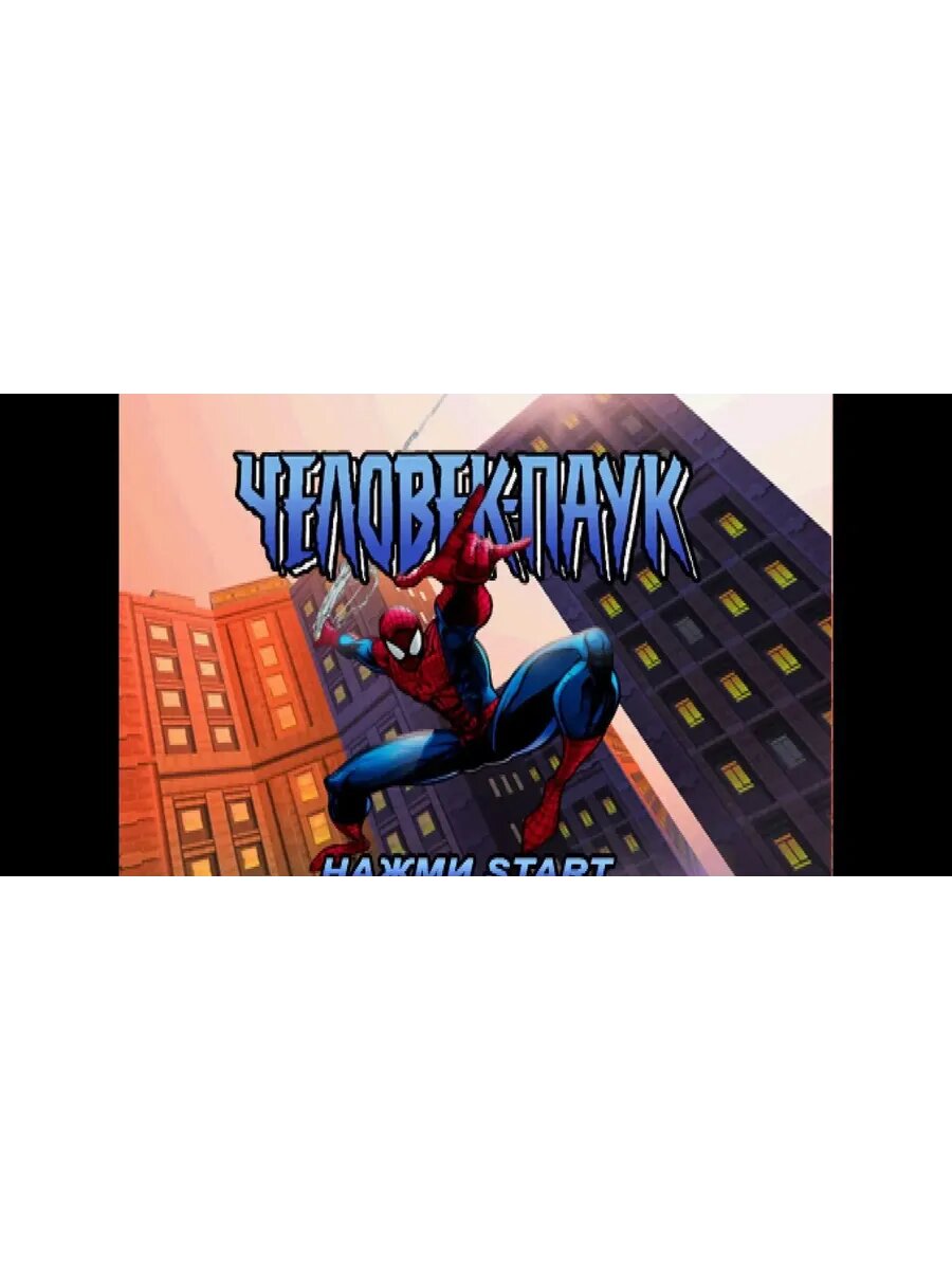 Spider-Man диск PS4 JB — фото 1