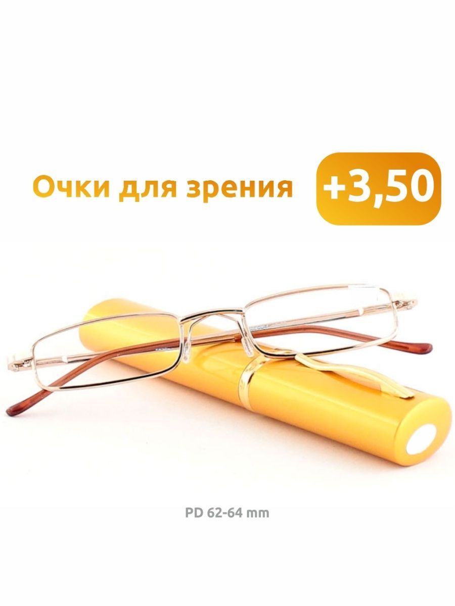 Очки корригирующие