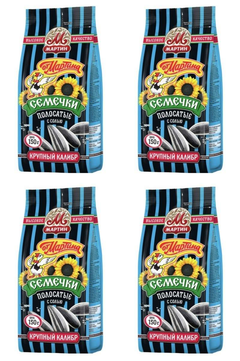 От Мартина Семечки отборные полосатые с солью, 150 г, 4 шт