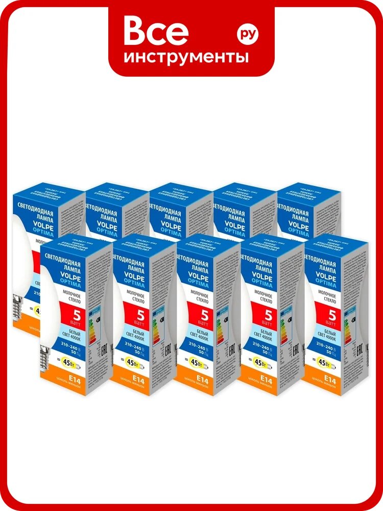 Филаментная лампа Volpe LED-C35-5W/4000K/E14/FR/SLF набор из 10штук UL-00013868