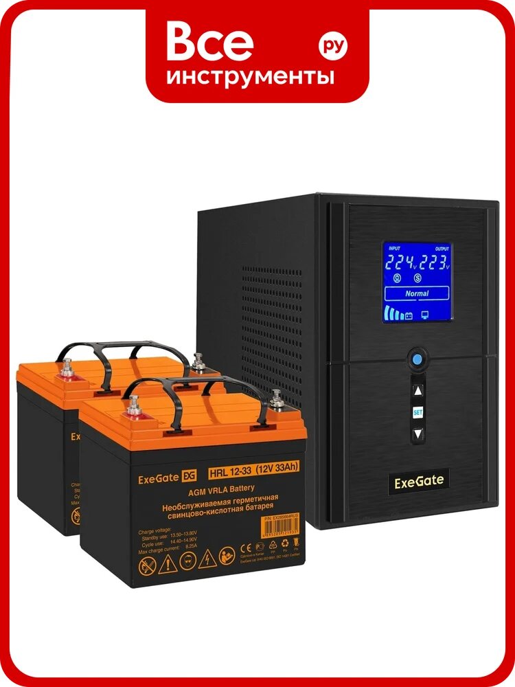 Комплект ИБП ExeGate EX295987RUS+батарея33Aч EX285664RUS 2 шт, инвертор, синус, для котла SineTowerSZ-1000. LCD. AVR.2SH.1C13. USB1000VA800W, чистая синусоида, LCD дисплей, AVR 296792