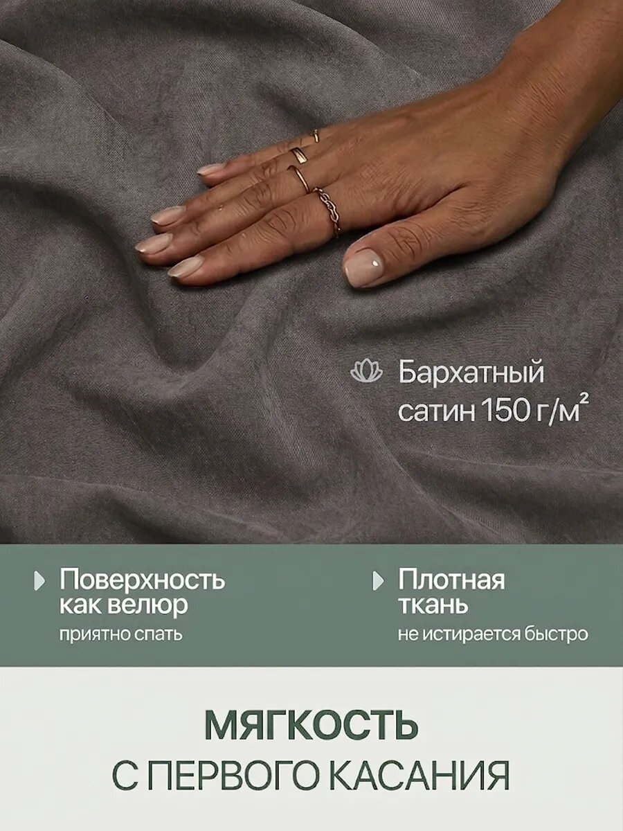 Постельное белье с одеялом Евро — фото 1