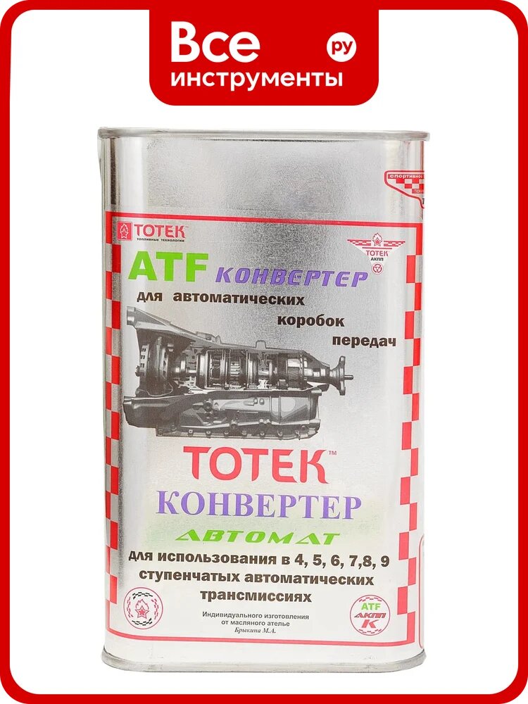 Присадка для масла АКПП тотек Конвертер Автомат upgrade АКПП KA001