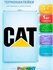 Термонаклейка на одежду авто Cat