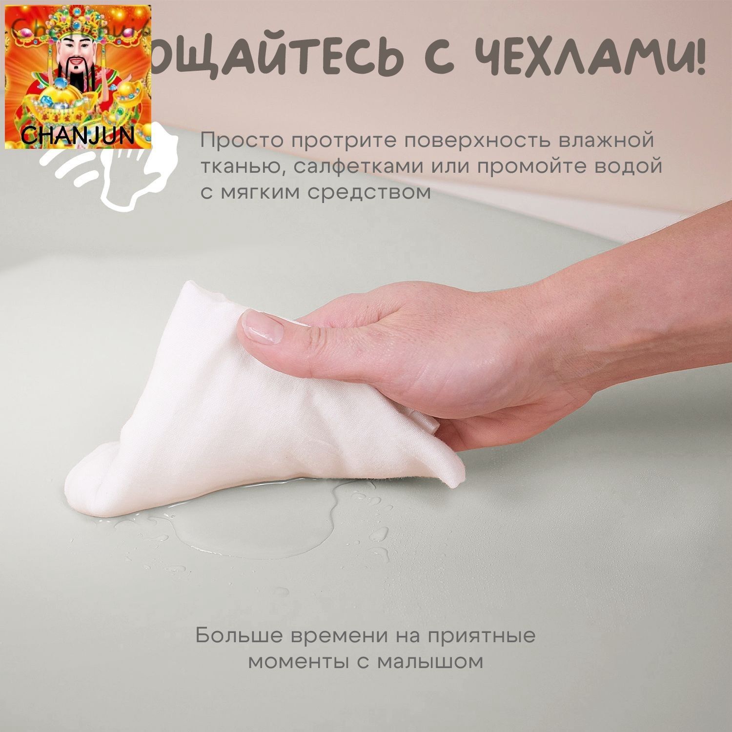 Пеленальный матрасик 50x70 см,