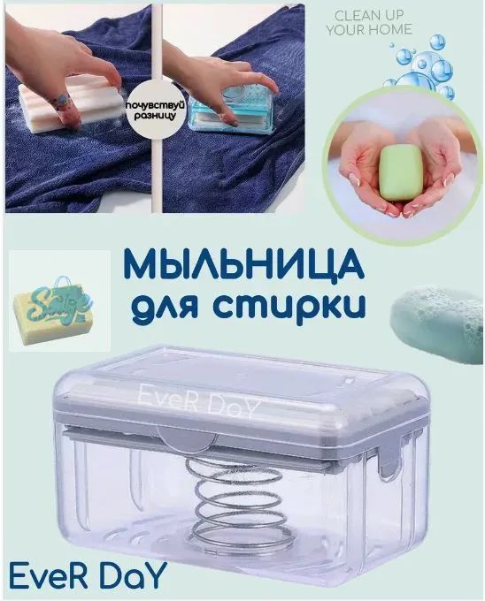 Стиральная доска синий Ручная стиральная машинка