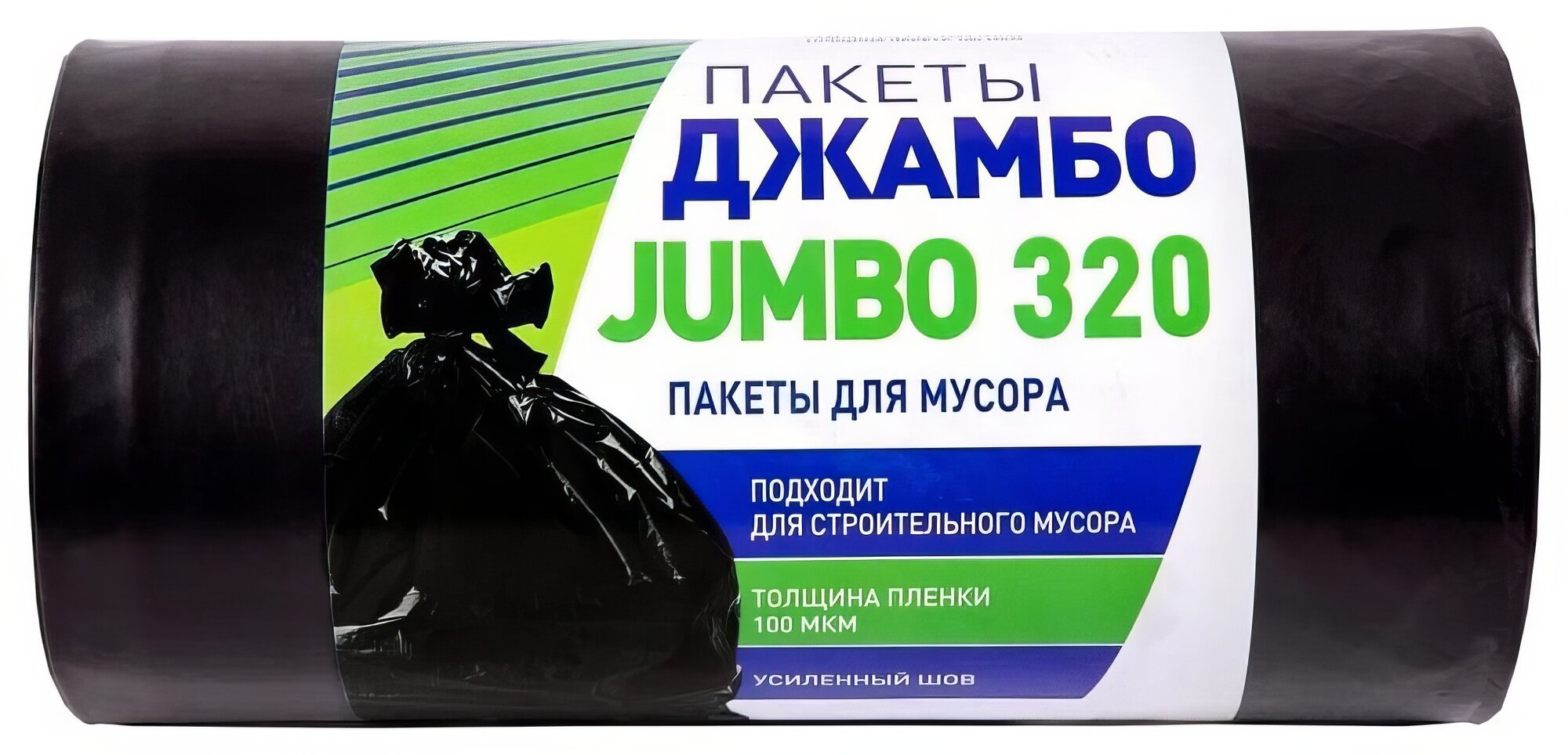 Мешки для мусора 320 л, 100x140 см, 100 мкм, 10 шт/рул Джамбо 113195