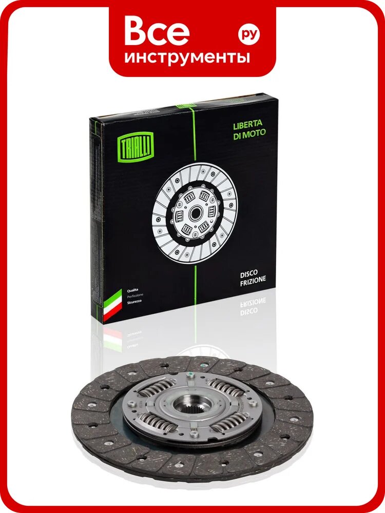 Диск сцепления ведомый для автомобилей Vesta /X-Ray 1.8i TRIALLI FD 314