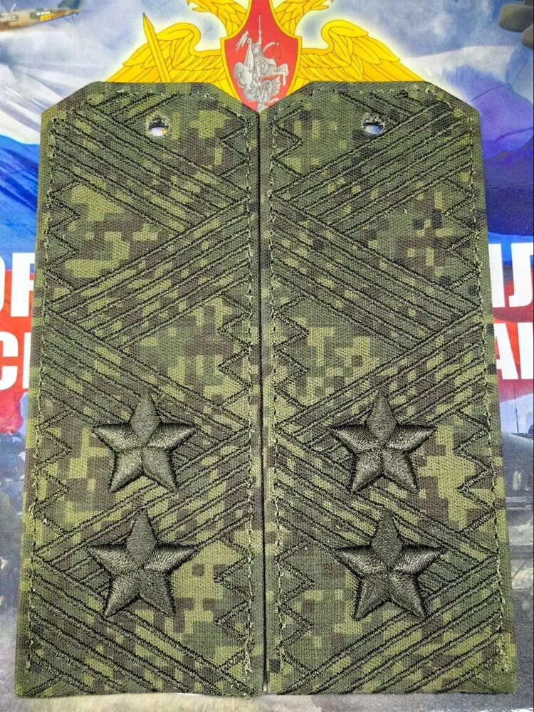 Аксессуар для военной формы