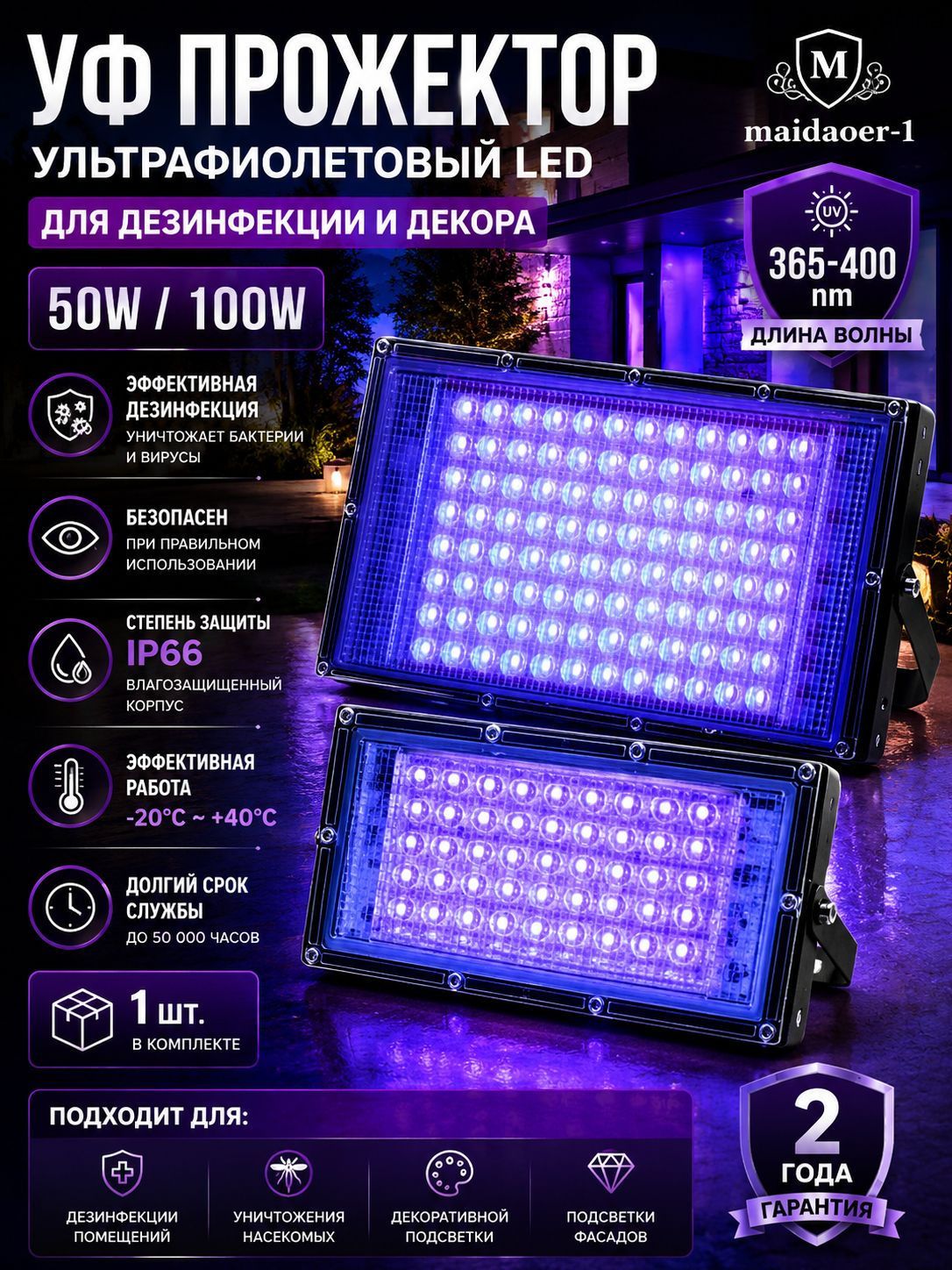 Полностью синяя лампа для загара 395 нм, 96 светодиода, портативная, 100 Вт, 85-265 В, вилка европейского стандарта для загара лица и тела, лечение синим светом в домашних условиях