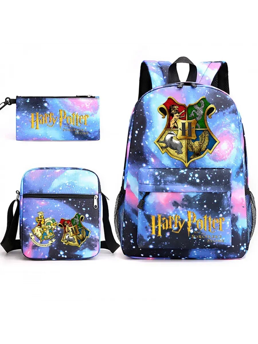 Рюкзак школьный 3и1+сумка через плечо+пенал, Harry Potter