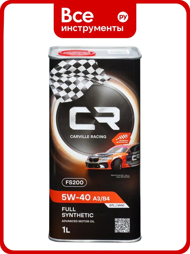 Масло моторное CARVILLE RACING FS200 5W-40, A3/B4, 1 л L1D00110Z