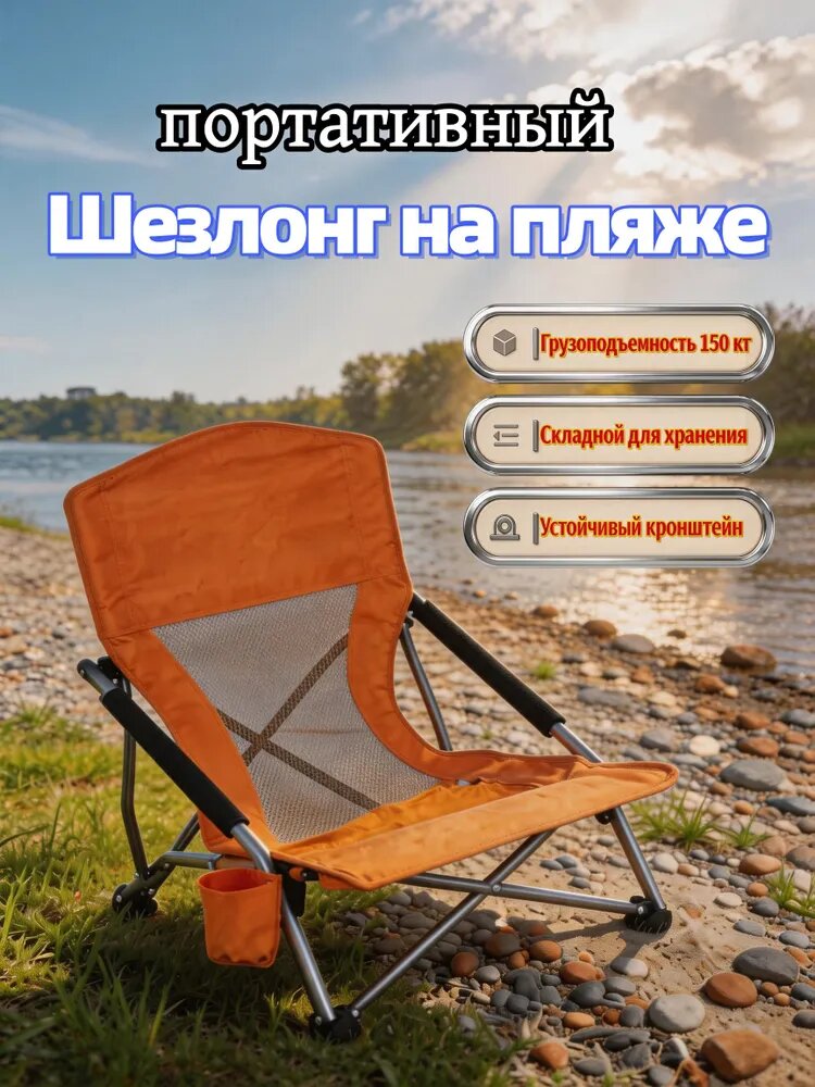 Портативное складное оранжевое сиденье для SUP-доски, выдерживающее 150 кг, устойчивое