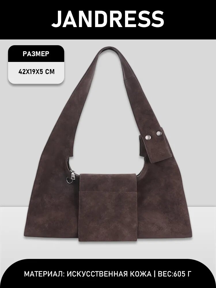 Сумка , brown