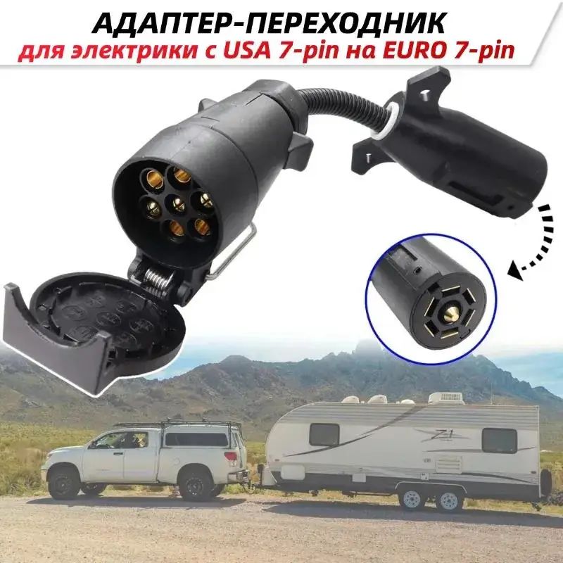 Кабель для автопроводки, длина 0.3 м
