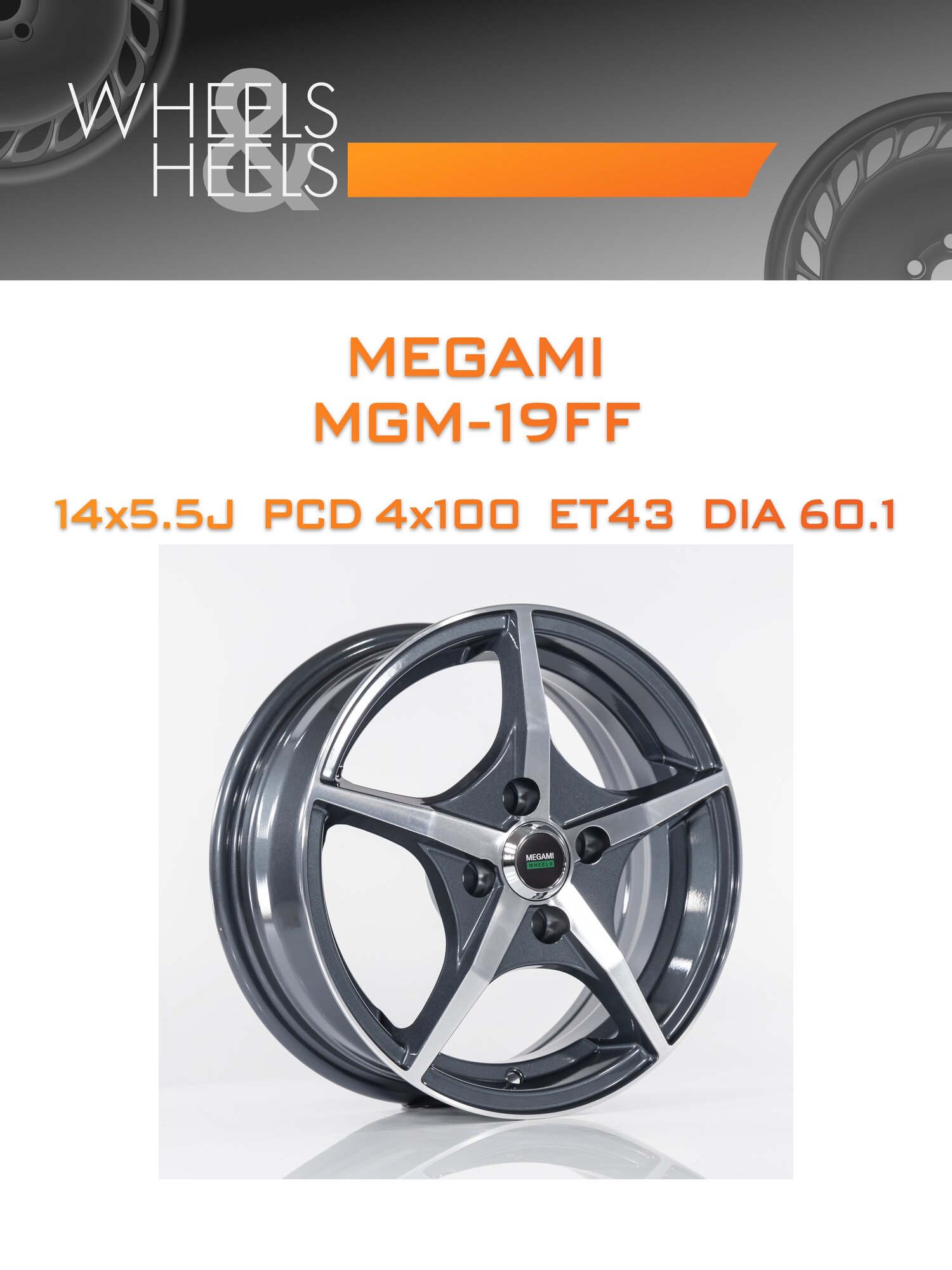 Диск автомобильный литой Megami MGM-19FF 14x5.5 4x100 et43 dia60.1 gmf