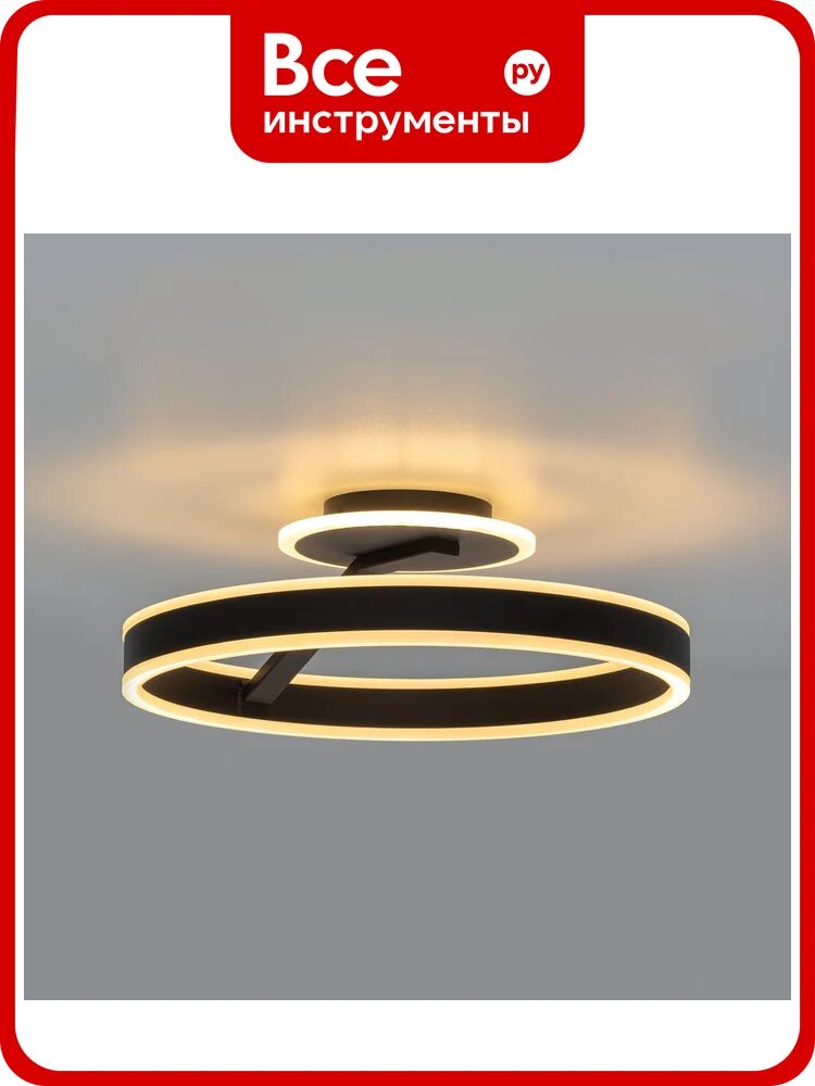 Люстра с пультом Citilux Дуэт LED чёрная CL719741