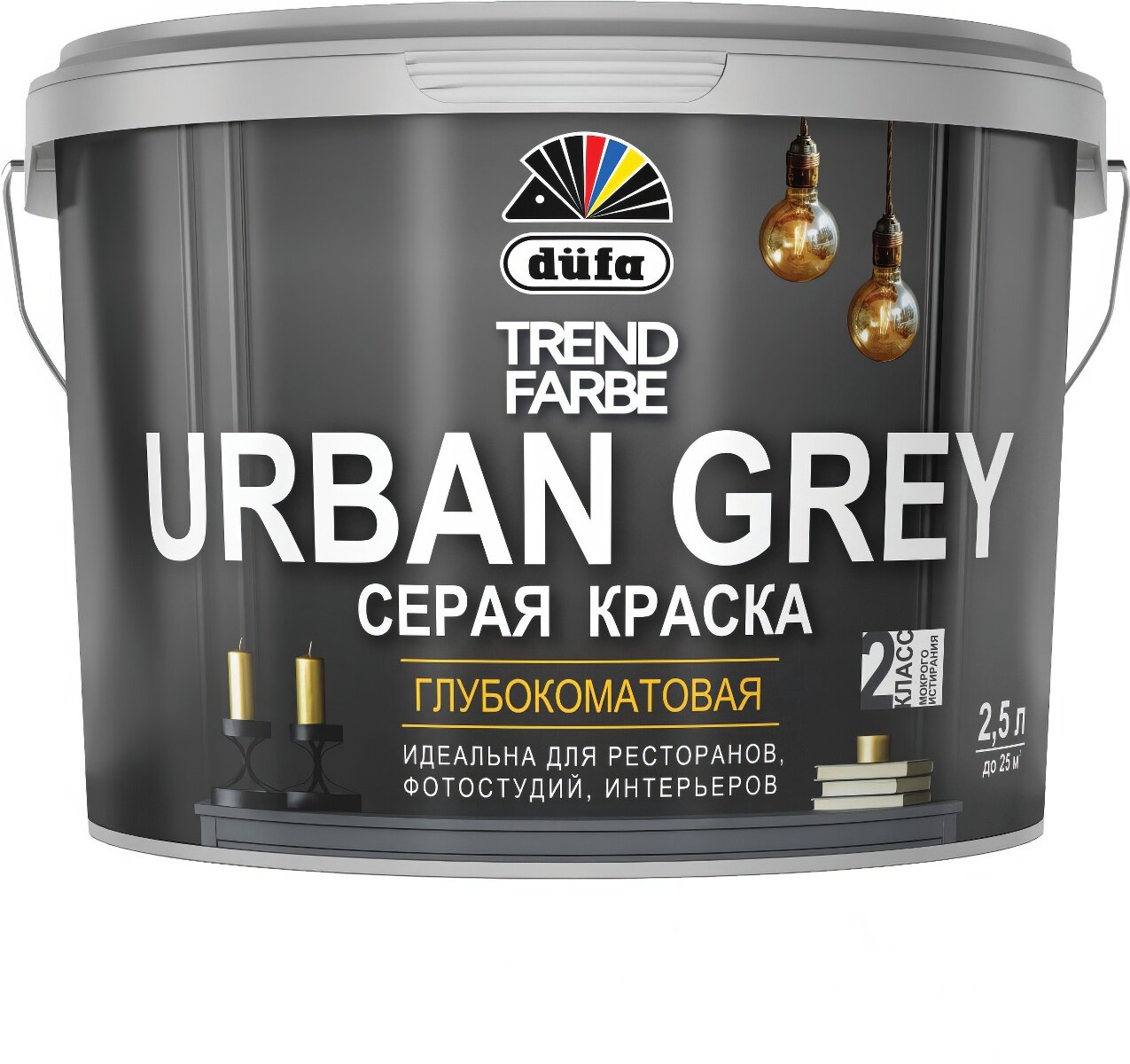 'Dufa' ВД краска TREND FARBE URBAN GREY, RAL 7037 (серая) 2,5л