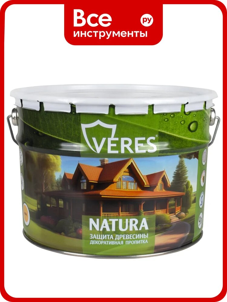 Декоративная пропитка для дерева VERES Natura полуматовая, 9 л, сосна 262299