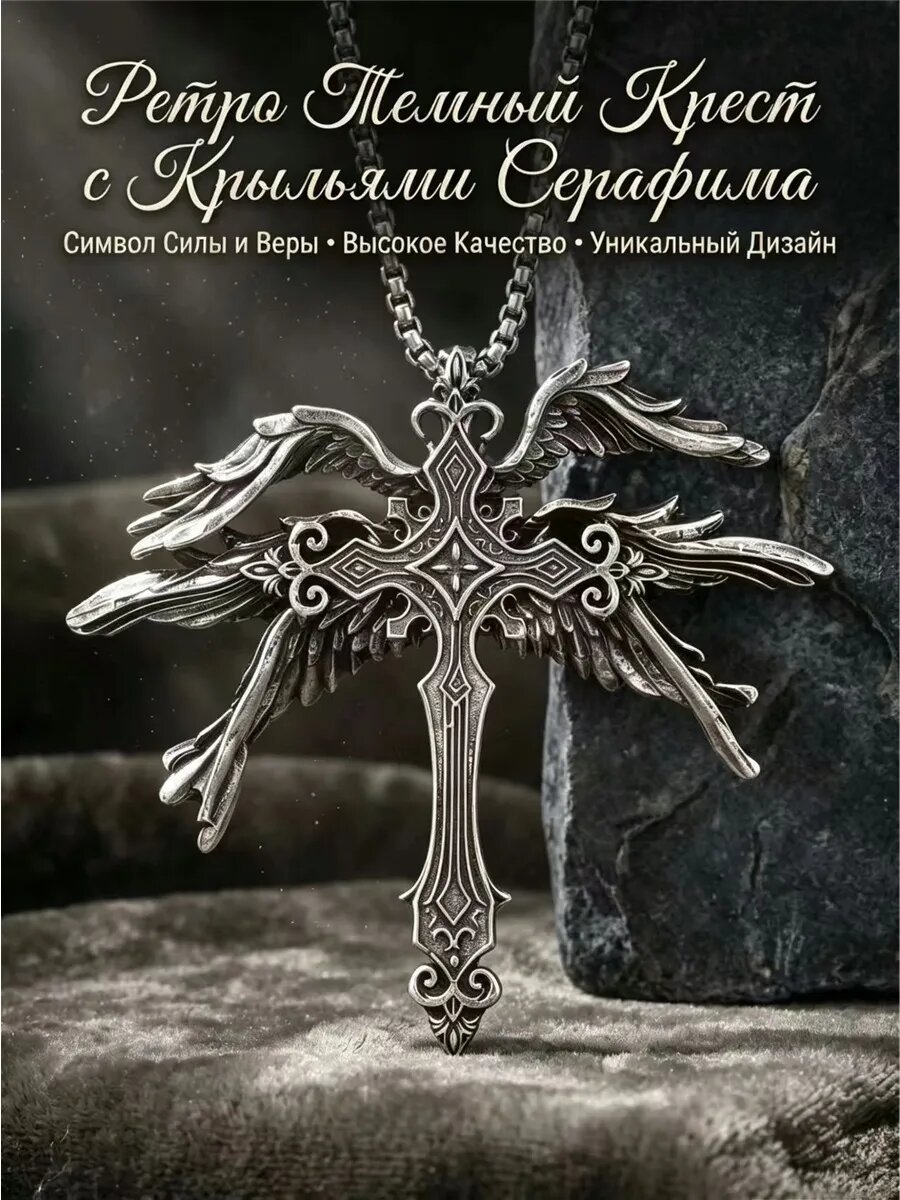 Колье