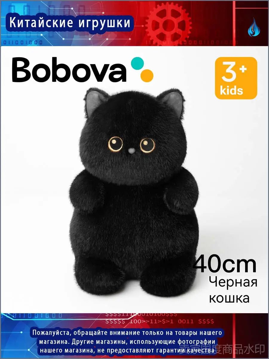 Большая чёрная мягкая игрушка кошка, эксклюзивный вариант 40 см