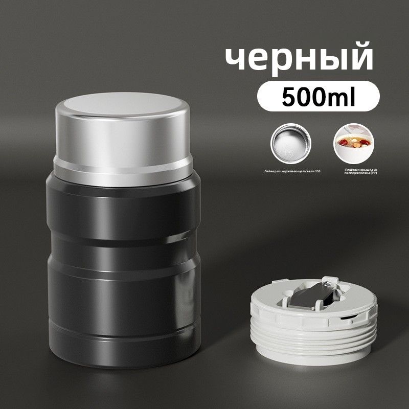 Крупногабаритный термос для тушения, из нержавеющей стали 304, термоконтейнер для еды с ложкой.
