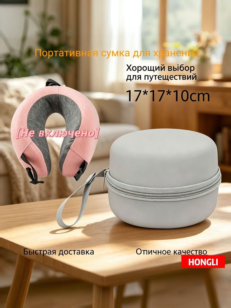 Аксессуар для атомайзера