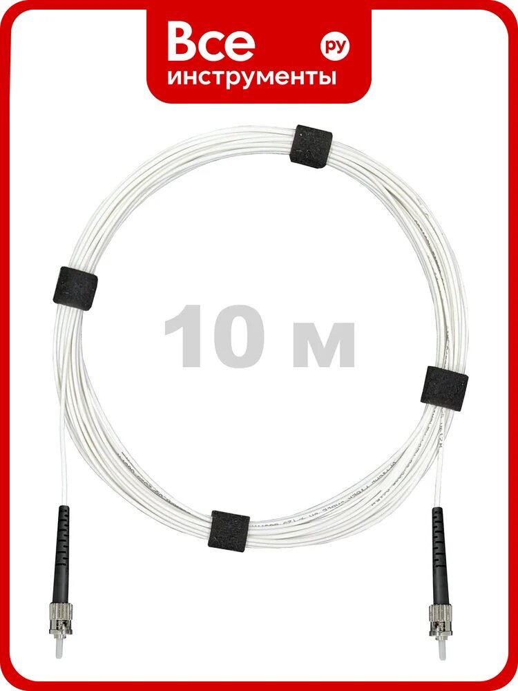 Патч-корд оптический Enginova ST/PC-ST/PC SM (G657. A1) 2mm SX LSZH 10 м ENG-PC2.0-SX-2ST-657A1-10M