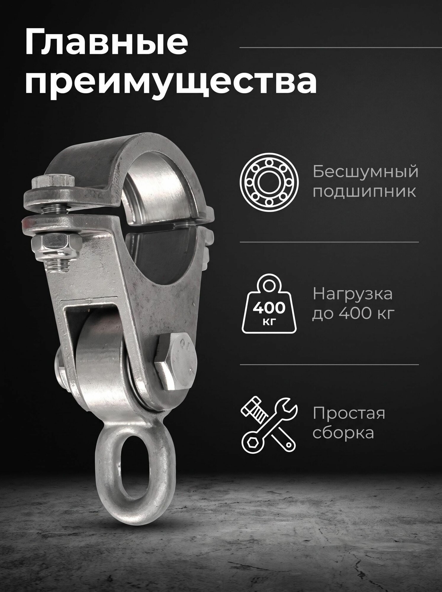Комплект крепежа строительного из нержавеющей стали серого цвета длиной 140 мм для крепления детских качелей — фото 1