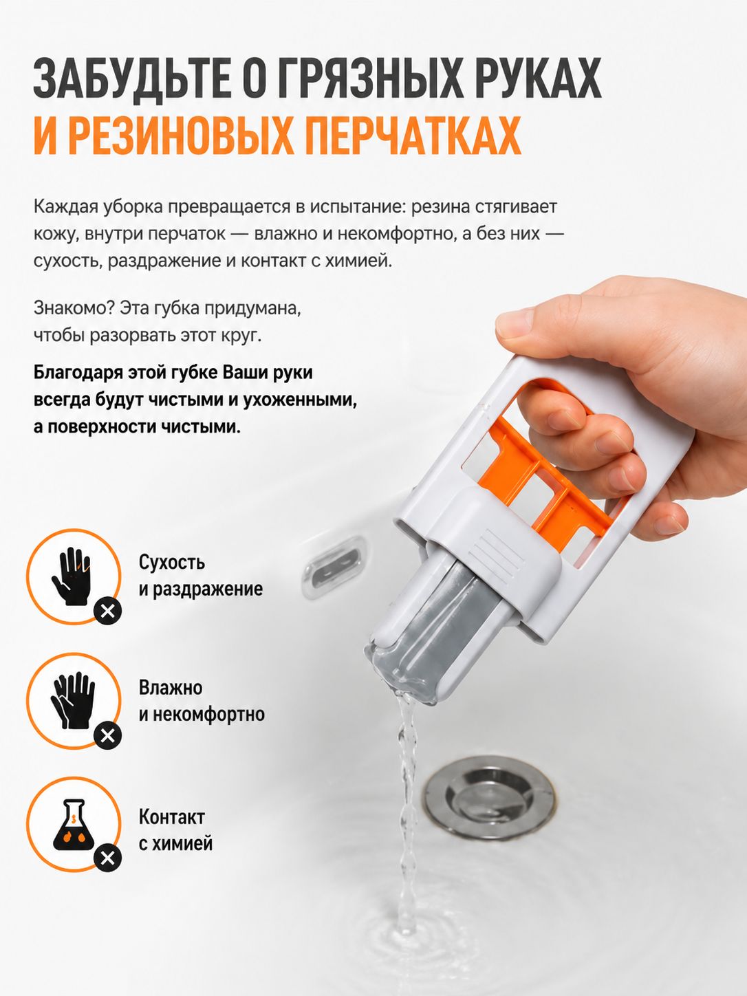Губка — фото 1