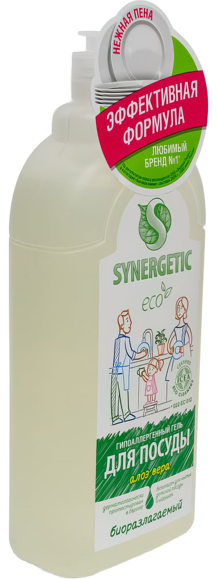 Концентрированное средство для мытья посуды и фруктов SYNERGETIC алоэ флакон, 500 мл 4623721671463 103053/14