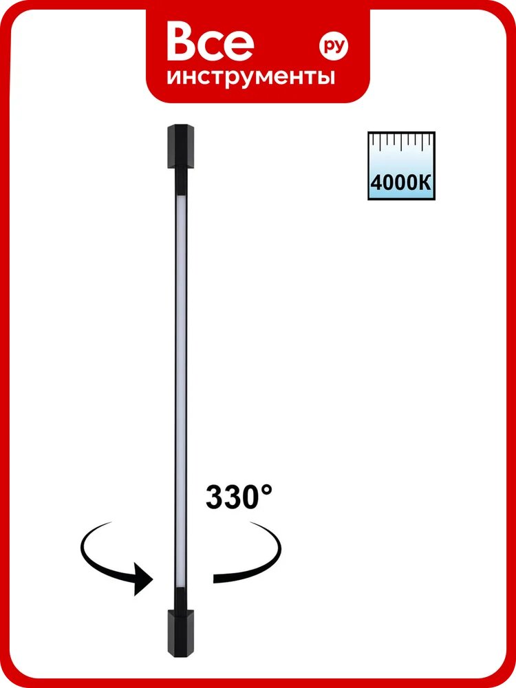 Светильник ландшафтный светодиодный NOVOTECH LED 9W VESPERA 359890