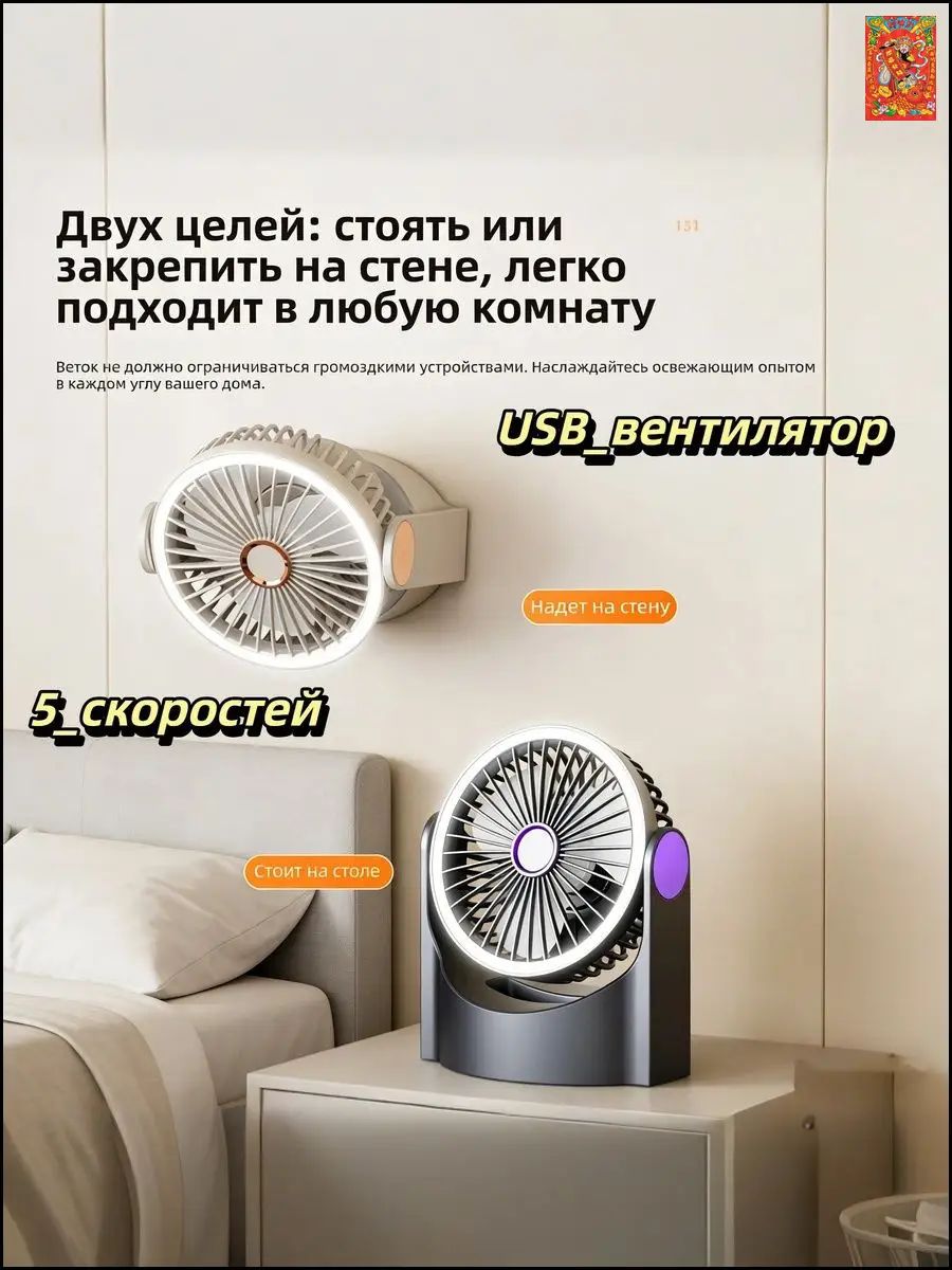 Портативный вентилятор UUU04011, фиолетовый, светло-серый