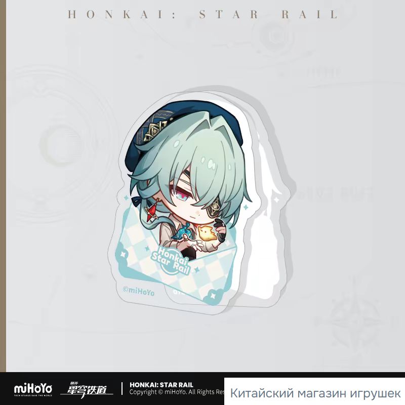 Honkai: Star Rail Acrylic Clip Акрилик Аниме фигурка 5.9-7.5cm